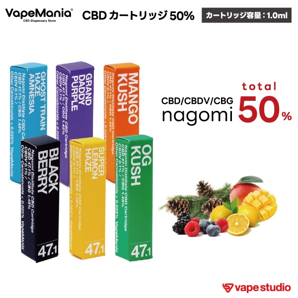 CBD・CBN・CBG | vape studio